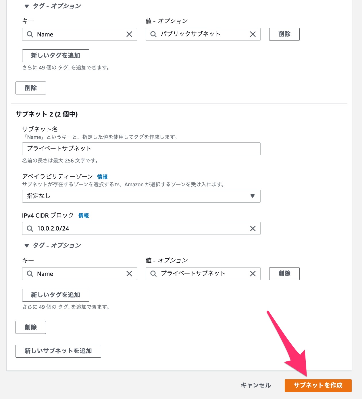 インターネットアクセス可能な VPC Lambda を作成してみた | DevelopersIO
