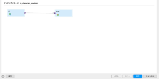 IICS CDI Mappingで文字桁数調整とLPAD関数を使ってみた | DevelopersIO