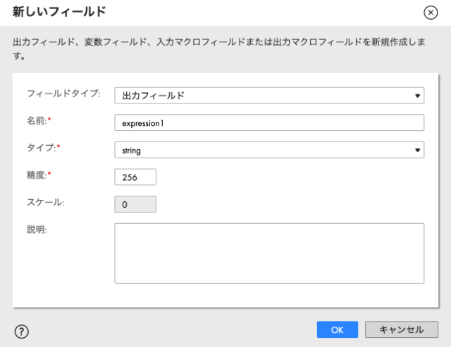 CHR関数と式トランスフォーメーションで改行コードを挟んで文字列を結合する | DevelopersIO