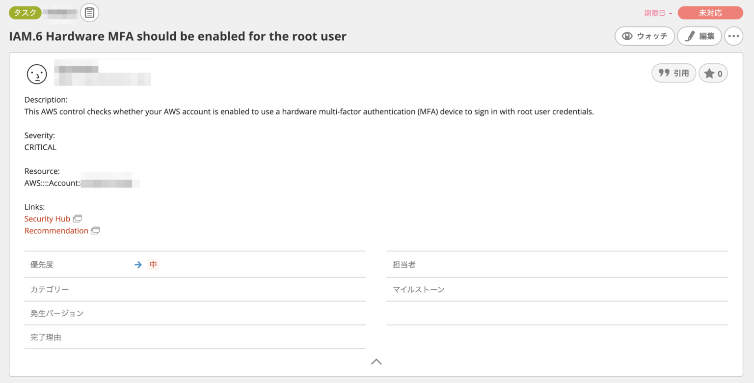 AWS Security Hubにおけるセキュリティ基準のコントロールを任意のタイミングでBacklog課題として追加する ...