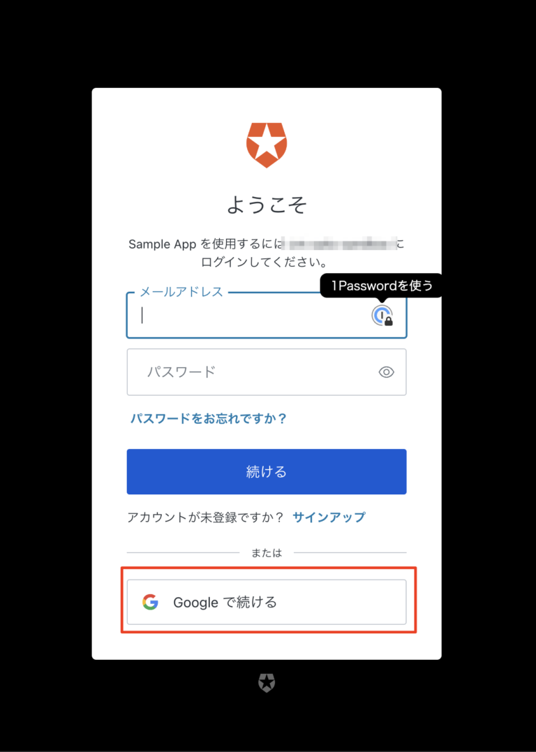 Auth0 を使って ID Token と Access Token の違いをざっくり理解する | DevelopersIO