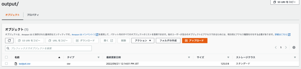 CHR関数と式トランスフォーメーションで改行コードを挟んで文字列を結合する | DevelopersIO