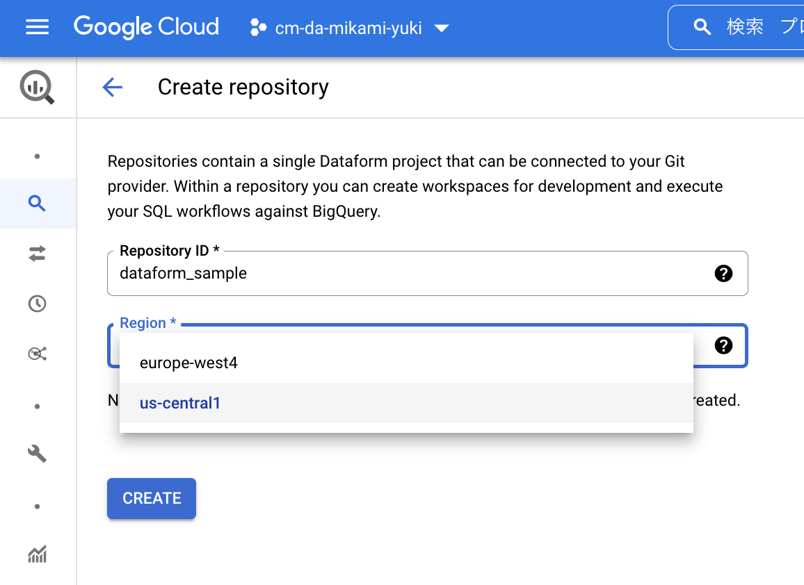 Google Cloud に統合された Dataform を使って BigQuery にテーブル＆ビューを作成してみた。 | DevelopersIO