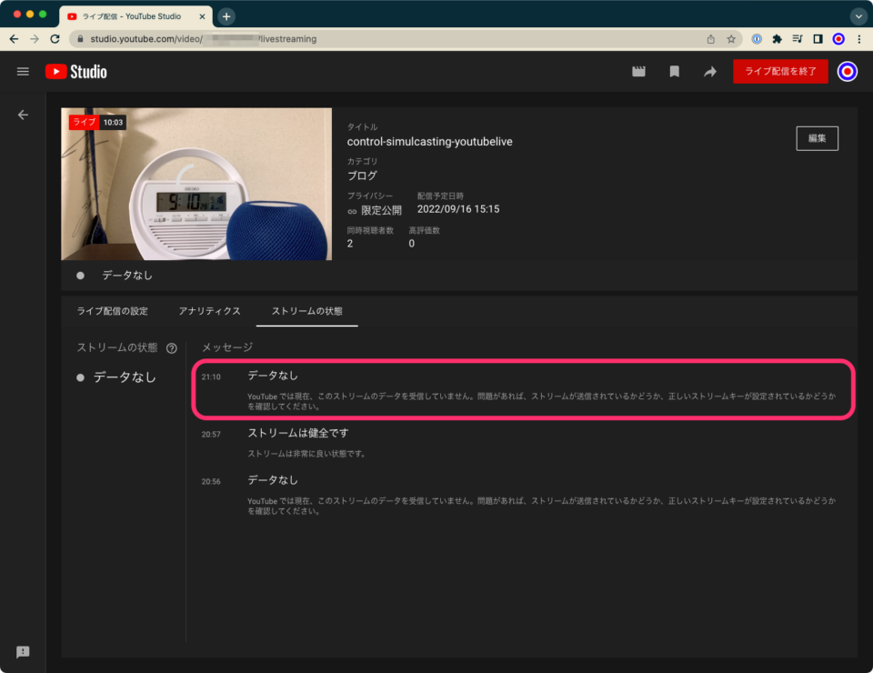 Cloudflare StreamのSimulcastingで出力ごと個別に転送の開始・停止ができるようになりました | DevelopersIO