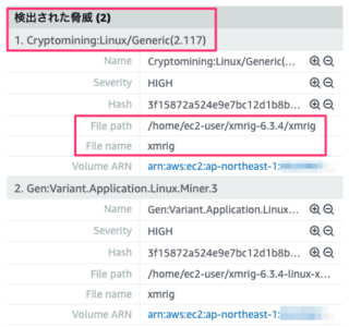 「2022年秋の最新GuardDuty攻略ガイド〜裏技封じとマルウェアスキャン〜」というタイトルでJAWS DAYS 2022に登壇しました ...