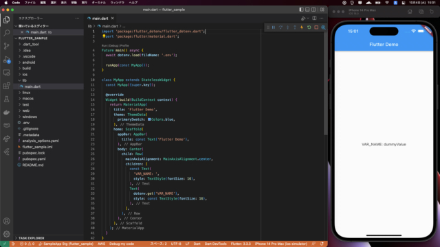 Flutterでdotenvを利用して環境変数を管理する方法 | DevelopersIO