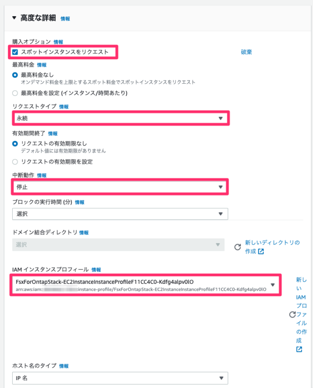 Aws Datasync Discovery が発表されました パブリックプレビュー Developersio