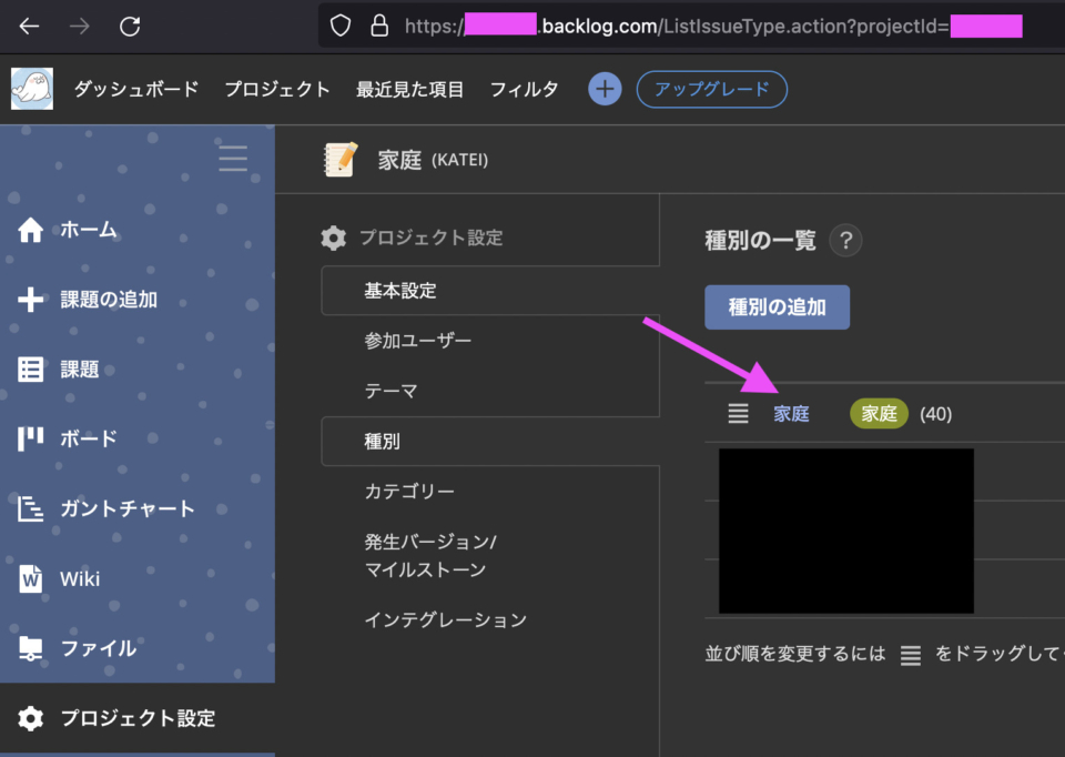 Backlog に課題の登録や削除ができる LINE Bot を作ってみた | DevelopersIO