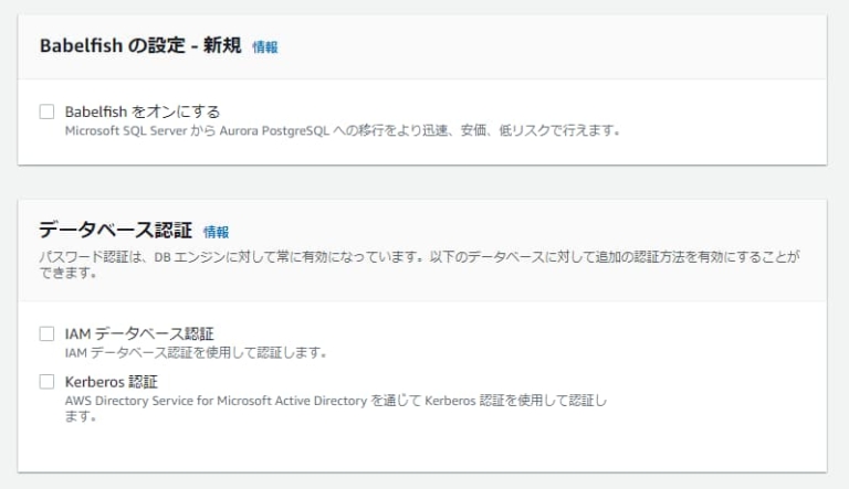 Aurora Serverlessv2のpostgresqlに外部のsqlクライアントから接続してみた Developersio