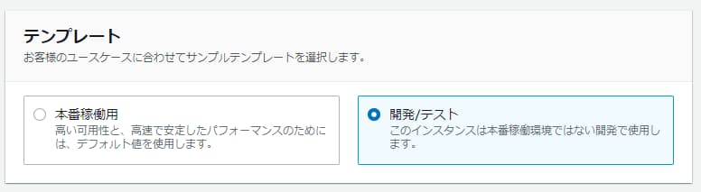 Aurora Serverlessv2のpostgresqlに外部のsqlクライアントから接続してみた Developersio