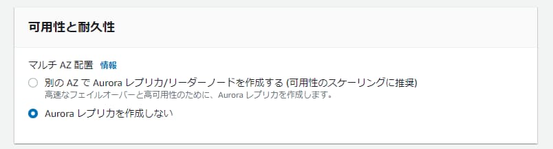 Aurora Serverlessv2のpostgresqlに外部のsqlクライアントから接続してみた Developersio