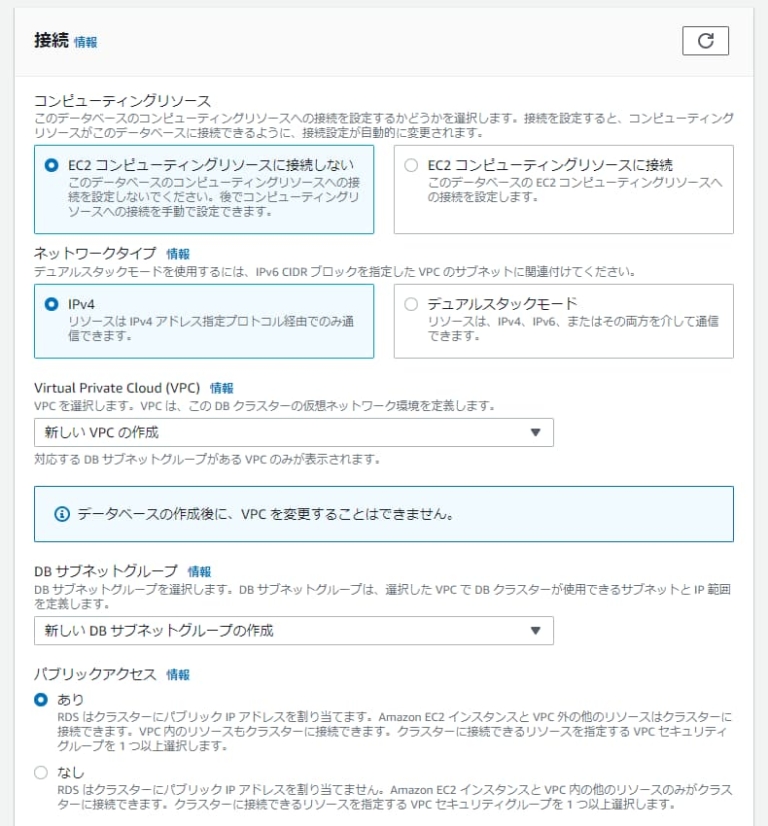 Aurora Serverless(v2)のPostgreSQLに外部のSQLクライアントから接続してみた | DevelopersIO