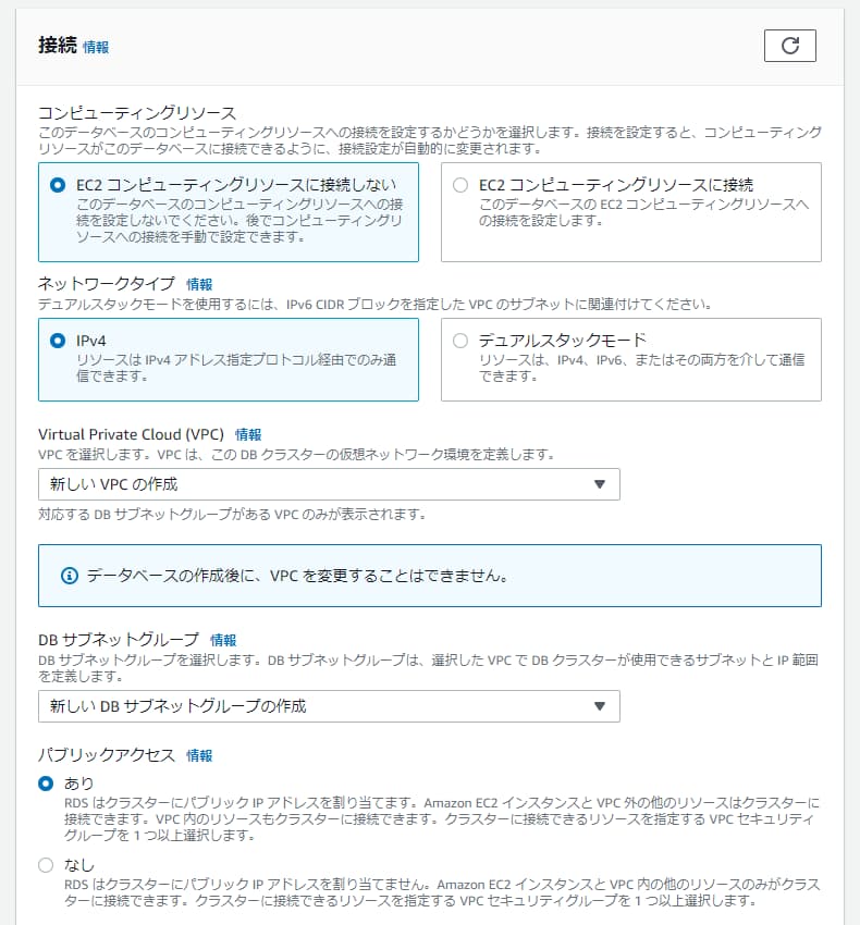 Aurora Serverlessv2のpostgresqlに外部のsqlクライアントから接続してみた Developersio