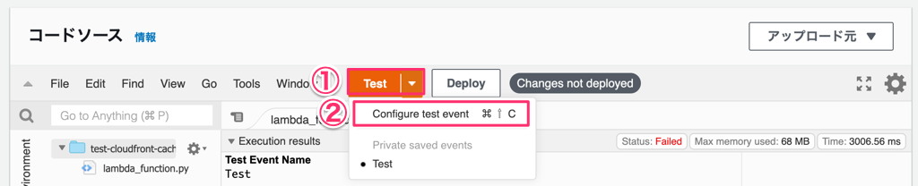 CloudFrontのキャッシュを定期的に自動削除してみた | DevelopersIO