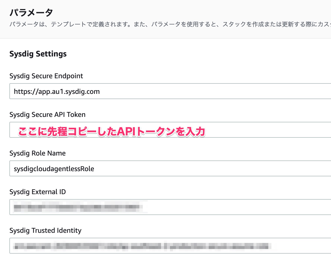 Sysdig Secureを導入してコンテナイメージのスキャンをしてみた | DevelopersIO