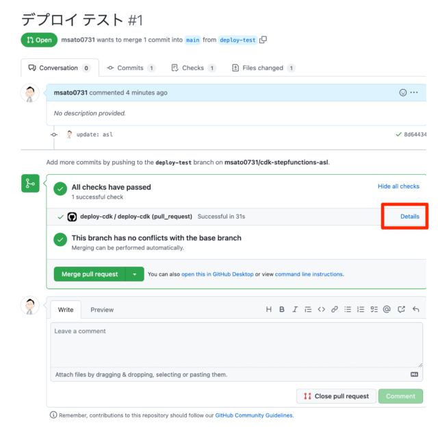 Github上のaslファイルの変更をトリガーにしてstepfunctionsを自動デプロイするgithub Actions Aws