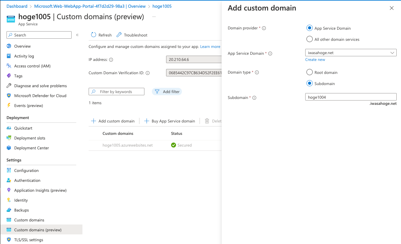 Azure ポータルで購入したマネージドドメインの DNS サーバーを Amazon Route 53 に切り替える方法 | DevelopersIO