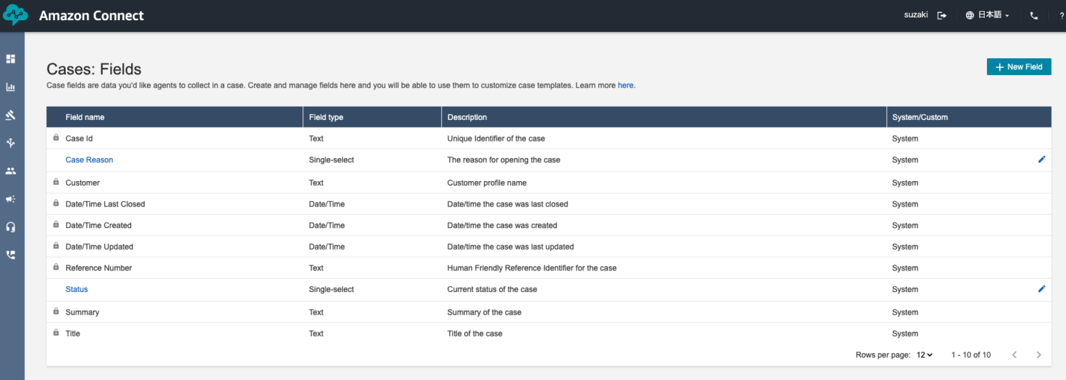 [アップデート]Amazon Connect Casesが米国東部 (バージニア北部) および米国西部 (オレゴン)で一般提供されました ...