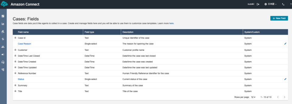 [アップデート]Amazon Connect Casesが米国東部 (バージニア北部) および米国西部 (オレゴン)で一般提供されました ...