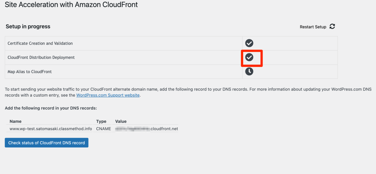 プラグインAWS for WordPressを使ってWordPressをCloudFrontで配信してみる | DevelopersIO