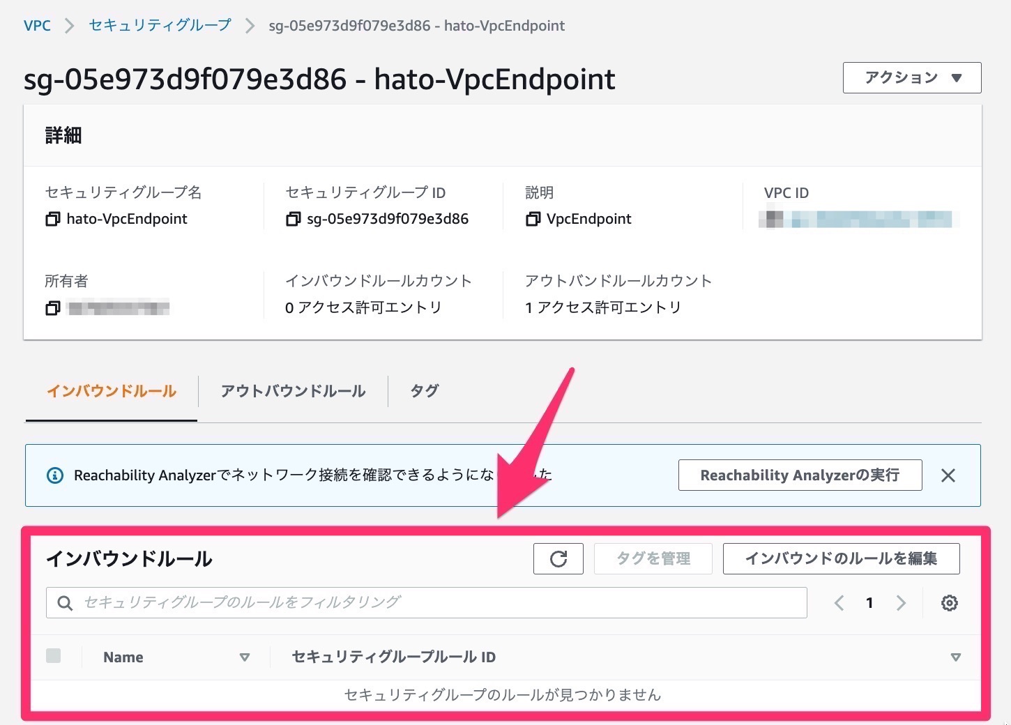 Amazon ECS Exec Checkerでもエラーが出ない場合はネットワーク疎通性も確認しましょう | DevelopersIO