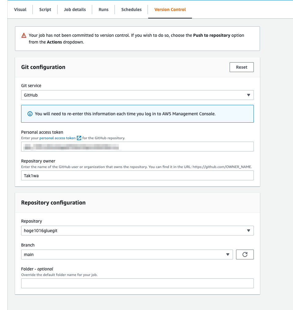 AWS Glue で使えるようになった Git 統合機能を使ってみた | DevelopersIO