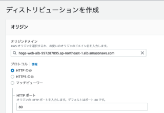 Amazon CloudFront で同一オブジェクト同時リクエスト時の Request Collapsing について確認してみました | DevelopersIO