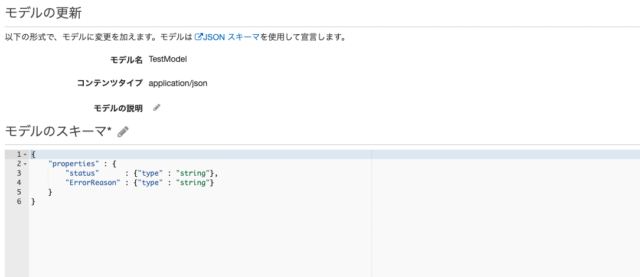 Api Gateway Rest Lambda 非プロキシカスタム統合でステータス200以外返ってこない Developersio