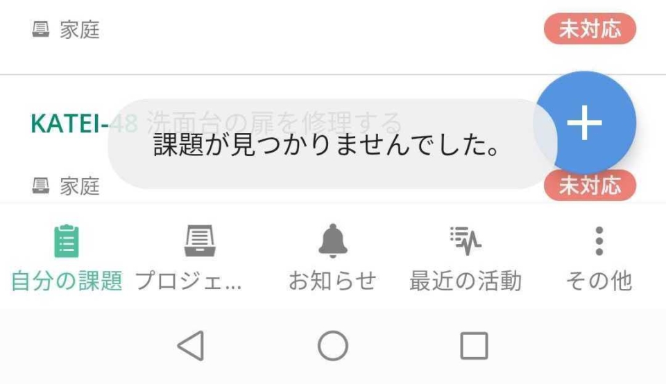 Backlog に課題の登録や削除ができる LINE Bot を作ってみた | DevelopersIO