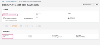 【アップデート】Amazon AuroraクラスターからS3バケットに直接データエクスポート可能になりました！ | DevelopersIO