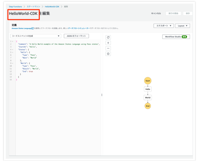 Github上のASLファイルの変更をトリガーにしてStepFunctionsを自動デプロイする(Github Actions + AWS CDK) | DevelopersIO