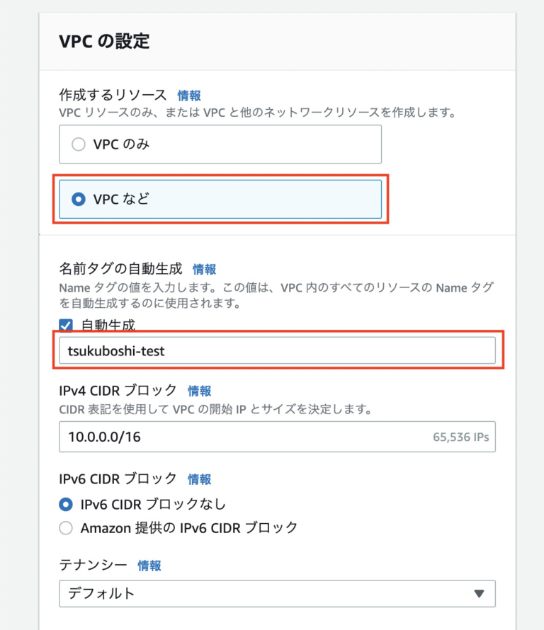 【初心者向け】Amazon ECSでApacheを起動したい~新コンソール版~ | DevelopersIO