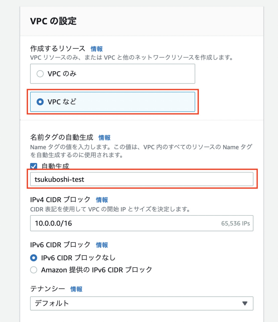 【初心者向け】Amazon ECSでApacheを起動したい~新コンソール版~ | DevelopersIO