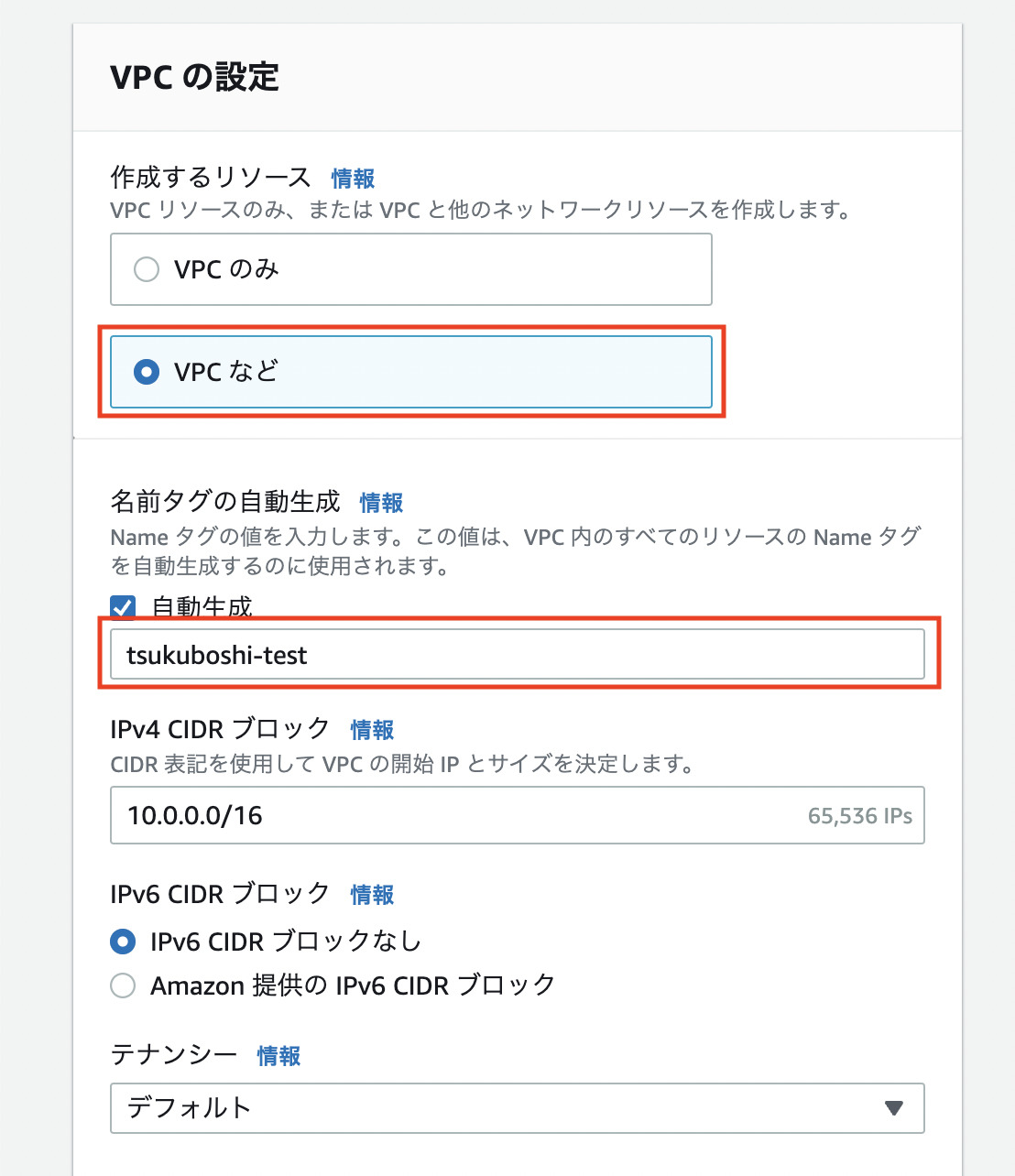 【初心者向け】Amazon ECSでApacheを起動したい~新コンソール版~ | DevelopersIO