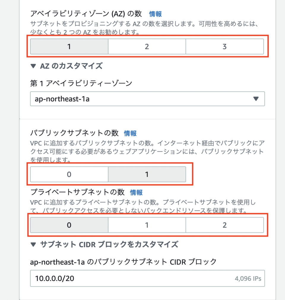 【初心者向け】Amazon ECSでApacheを起動したい~新コンソール版~ | DevelopersIO