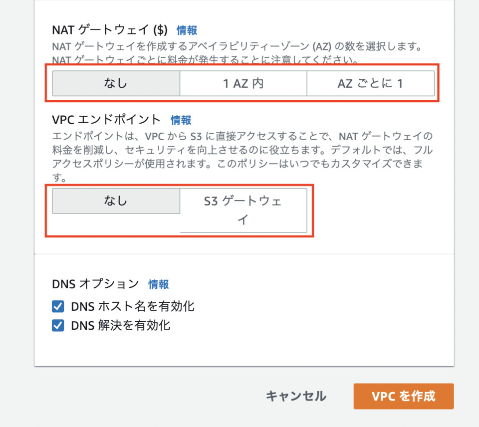 【初心者向け】Amazon ECSでApacheを起動したい~新コンソール版~ | DevelopersIO