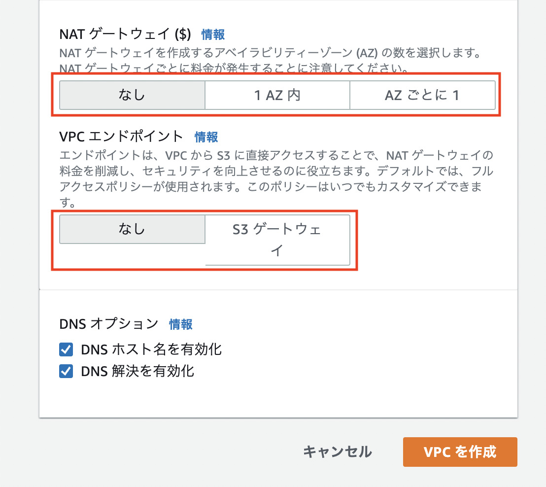 【初心者向け】Amazon ECSでApacheを起動したい~新コンソール版~ | DevelopersIO