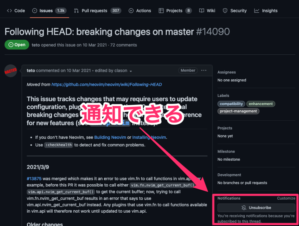 Neovimをアップデートしたら怒られたので備忘録。調査手順と事前にできる対応 | DevelopersIO Neovimをアップデートしたら怒られたので備忘録。調査手順と事前にできる対応 | DevelopersIO