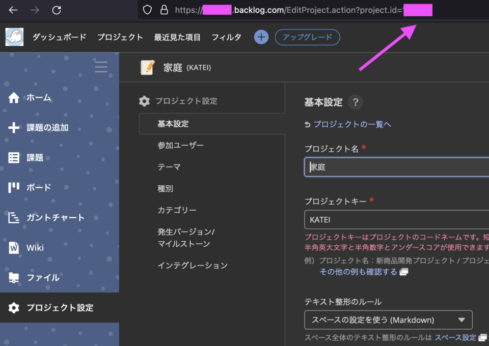 Backlog に課題の登録や削除ができる LINE Bot を作ってみた | DevelopersIO