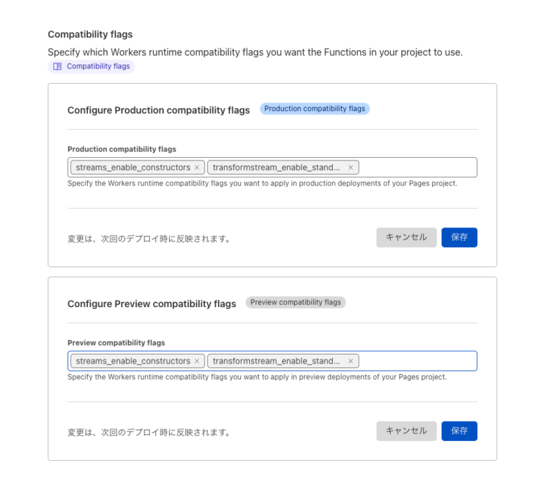 Cloudflare PagesでNext.jsのEdge Runtimeがサポートされました | DevelopersIO