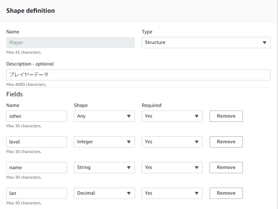 Amazon GameSparks(preview)のMessage機能のデータ型がどのようにC#コードで表現されるか試してみた | DevelopersIO