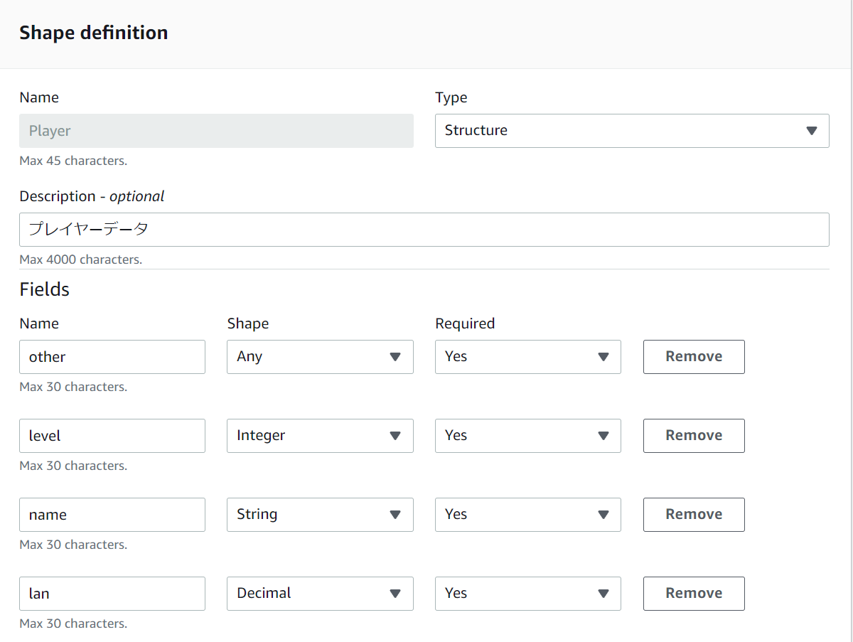 Amazon GameSparks(preview)のMessage機能のデータ型がどのようにC#コードで表現されるか試してみた | DevelopersIO