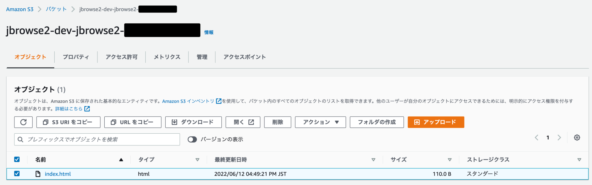 AWS Backup で ACL を無効化した S3 バケットのバックアップを取得して、同じ S3 バケットへリストアするときに気をつけたいこと | DevelopersIO