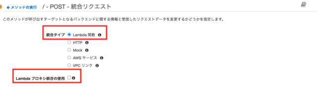 Api Gateway Rest Lambda 非プロキシカスタム統合でステータス200以外返ってこない Developersio