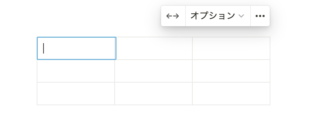EXCELやスプレッドシートの情報はコピペでそのままNotionシンプルテーブルに流し込める #notion | DevelopersIO