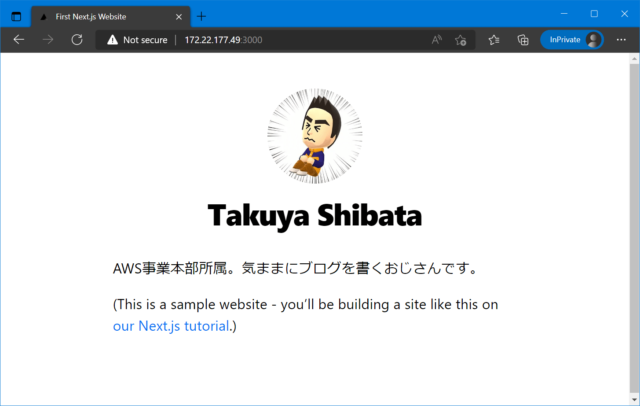 WSL2環境でNext.jsに入門してみた | DevelopersIO