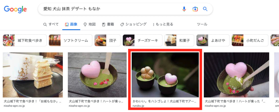 [writeup] TsukuCTF{2022}に参加したのでwriteup書いてみた #TsukuCTF | DevelopersIO
