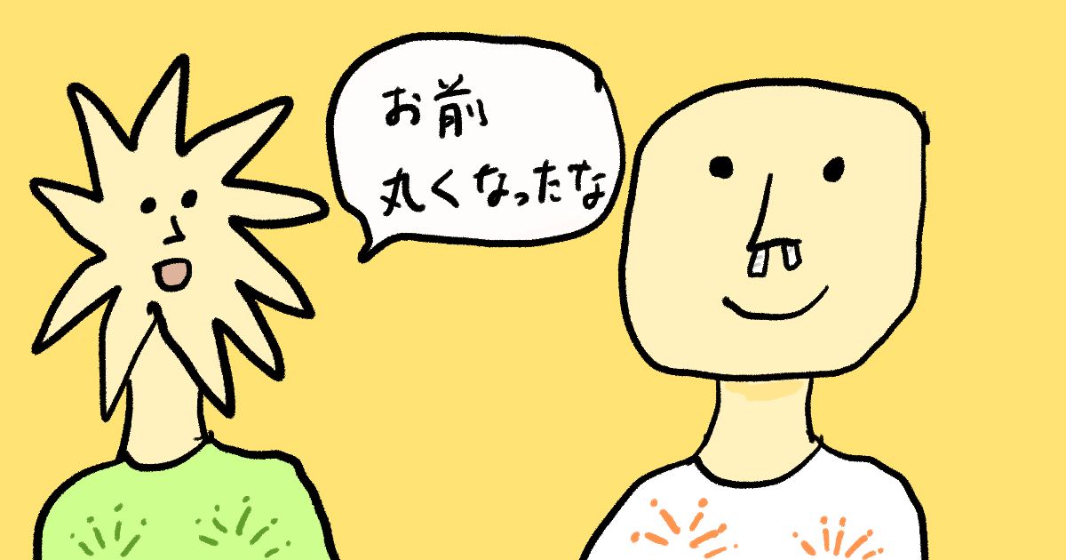 【Swift】UIImageViewではなくて、UIImageを角丸にする | DevelopersIO