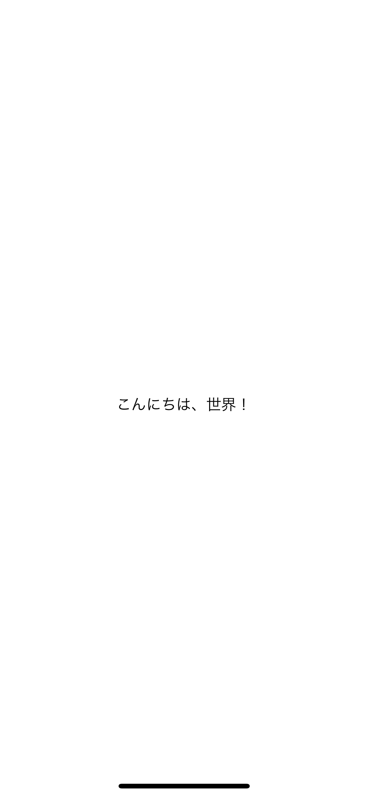 【swiftui】引数から渡されたstringではtextはローカライズしてくれない Developersio