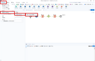 Alteryx ServerにAlteryx Designerからワークフローを保存する – Alteryx Serverアドベントカレンダー2022 | DevelopersIO